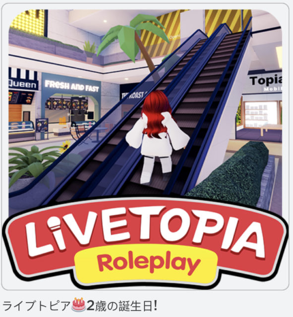 【2023年5月最新】小学生ユーザーがおすすめするROBLOXゲーム10選！ | おうちdeあそまな！